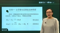 ...化学必修一化学2021新人教版部编版统编版高中化学必修第一册化学...