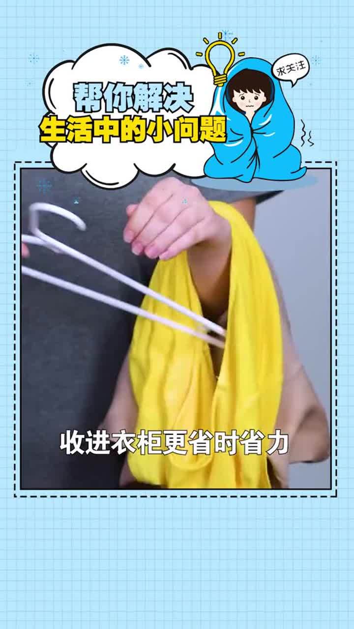 帮你解决生活中的小问题生活小技巧