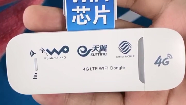 随身wifi【内置3网】 随身设备网速怎么样? 内置3网 不限速 每个月...