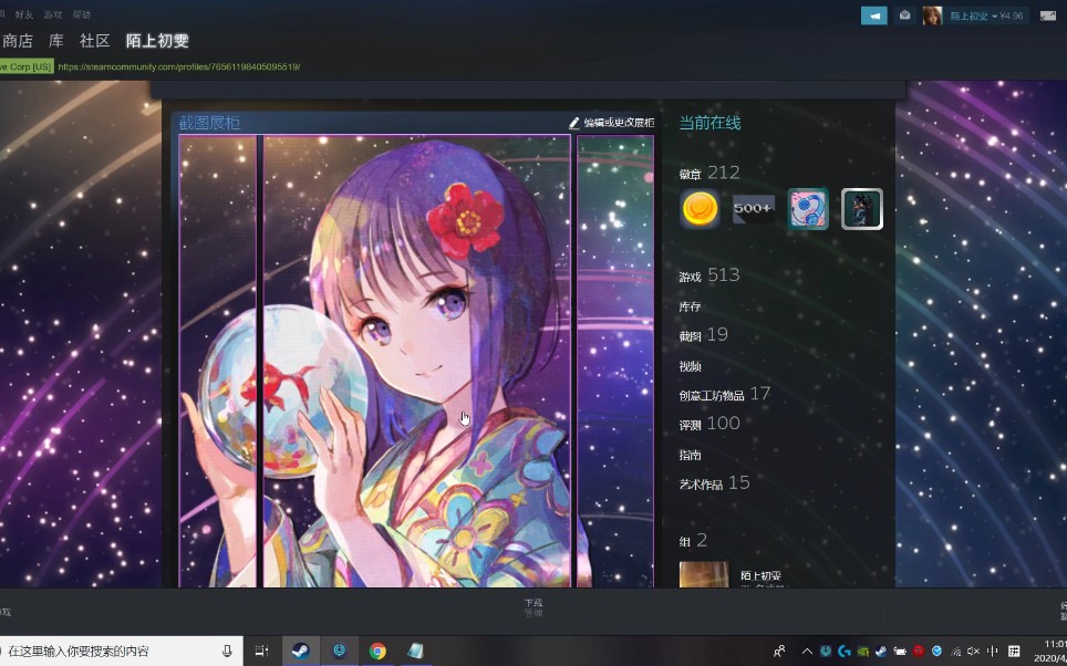 如何上传steam展柜
