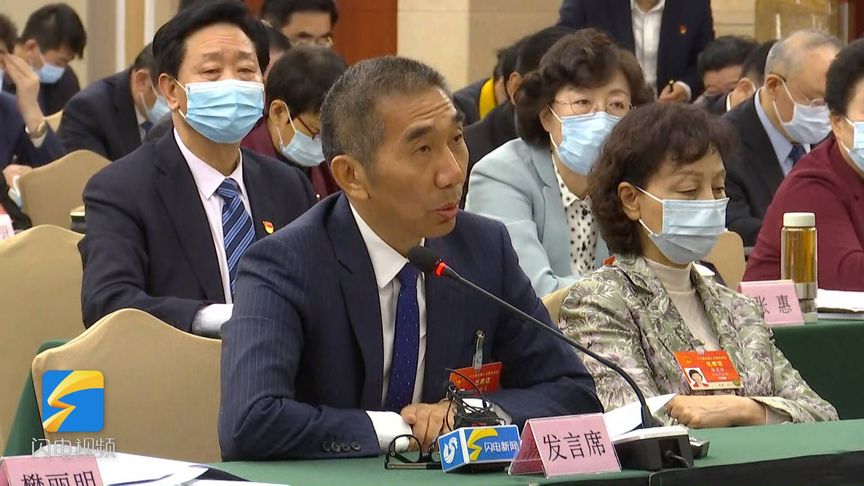 全国人大代表刘修文:地区生产总值全国第3世界第17 为山东的发展和...