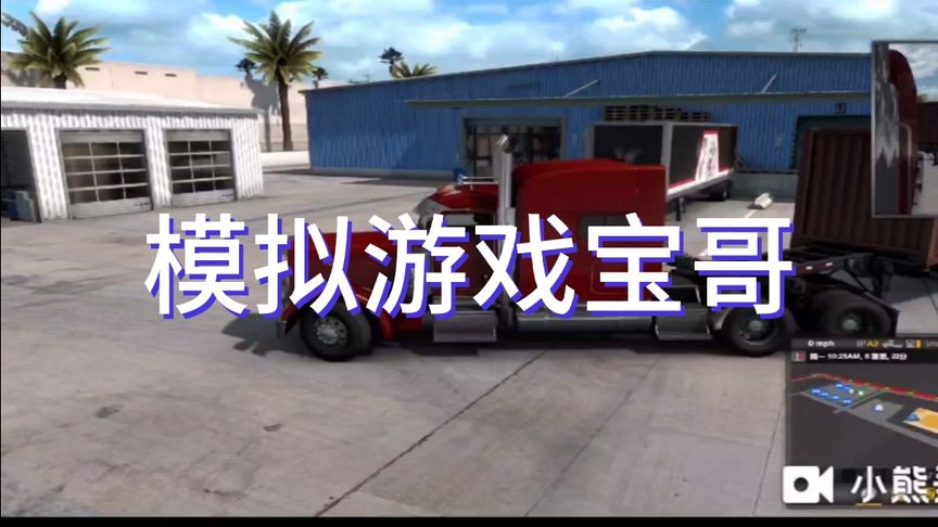 美卡模拟/系列货厂出半天才出来