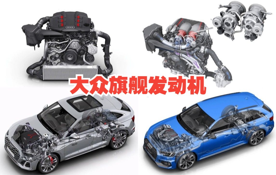 3.0T单涡轮,2.9T双涡轮,到底谁才是正宗的EA839发动机?