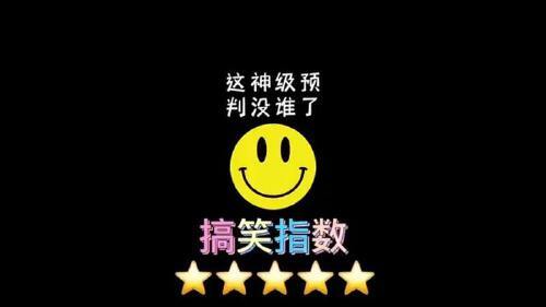 预判失败现场!这些聊天记录让我笑到打鸣