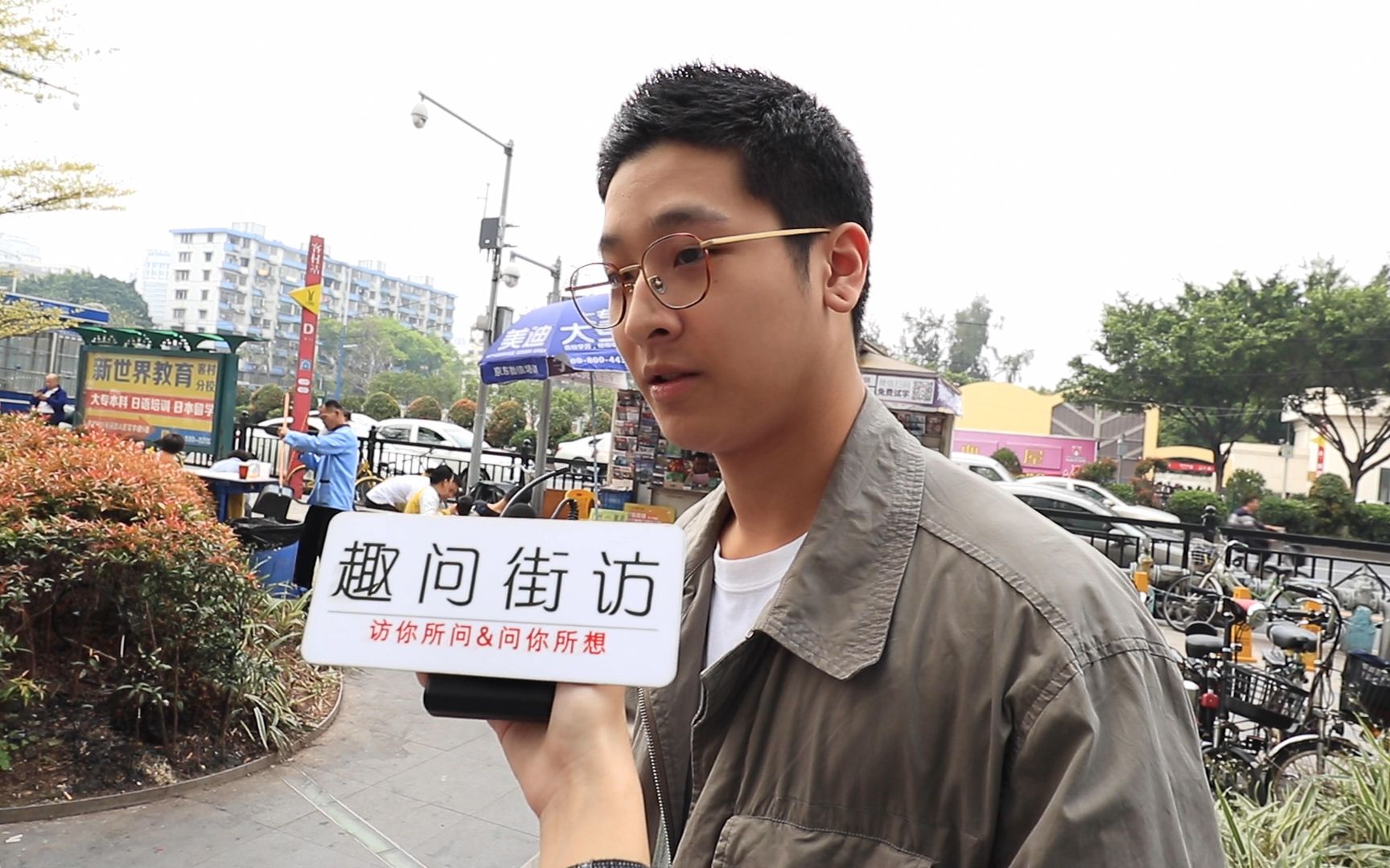 男生送什么东西给女生,说明对她动情了?小哥回答很直接