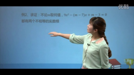 考点:一元二次方程根的判别式