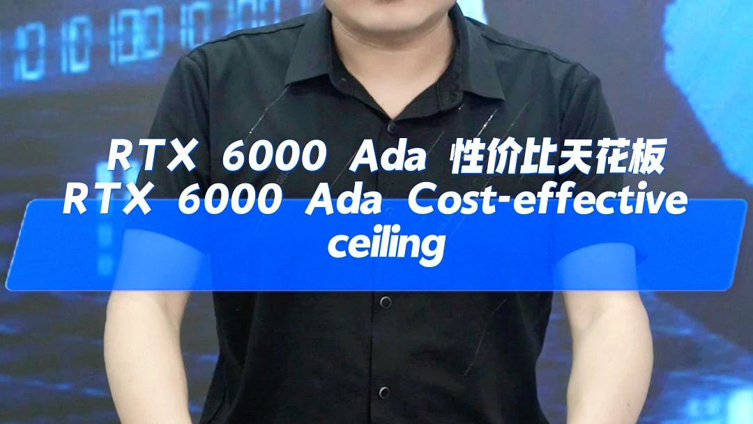 ...Genration GPU提供了更强大的功能和性能。具有 18176 个 CUDA ...