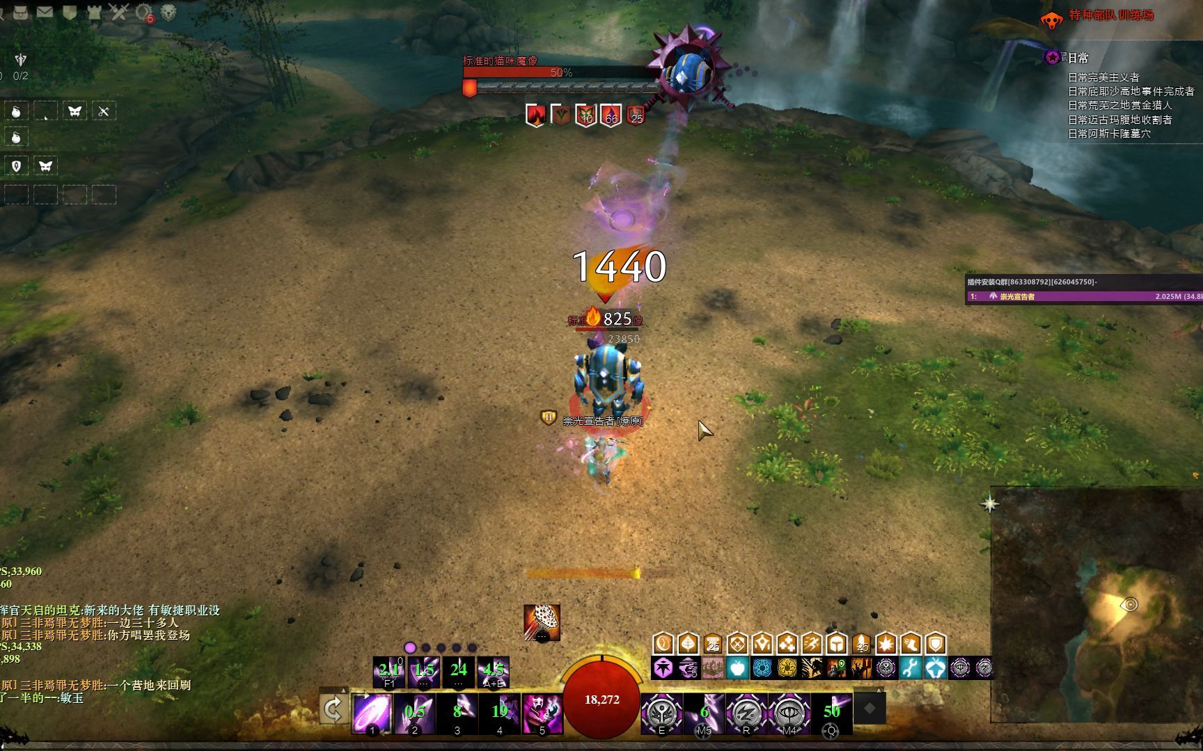 激战2 症状灵刃低成本配装-简单的无眼观六路调整方式(36~37k)