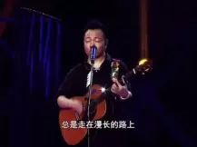 旅行 - 许巍 - 2015“此时此刻”演唱会北京站