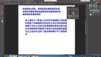 【兔展PS技01】 基础知识/文字工具/移动工具/裁剪工具