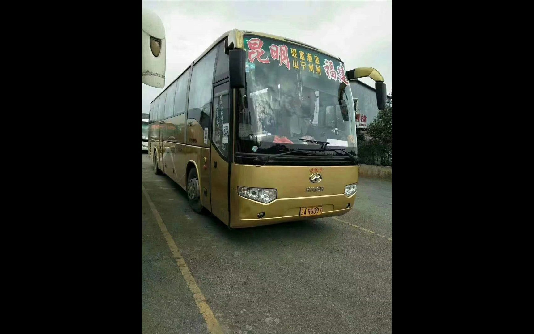 豪华客车)贵阳到濮阳大巴票价+线路查询+发车时间表