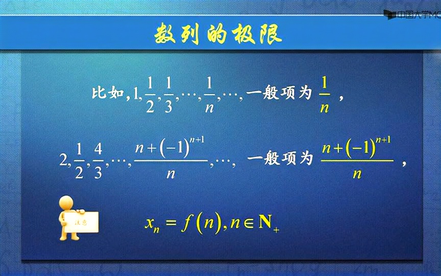 同济大学高等数学1
