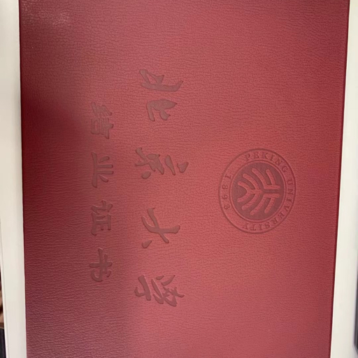 高中数学每日题型分享 