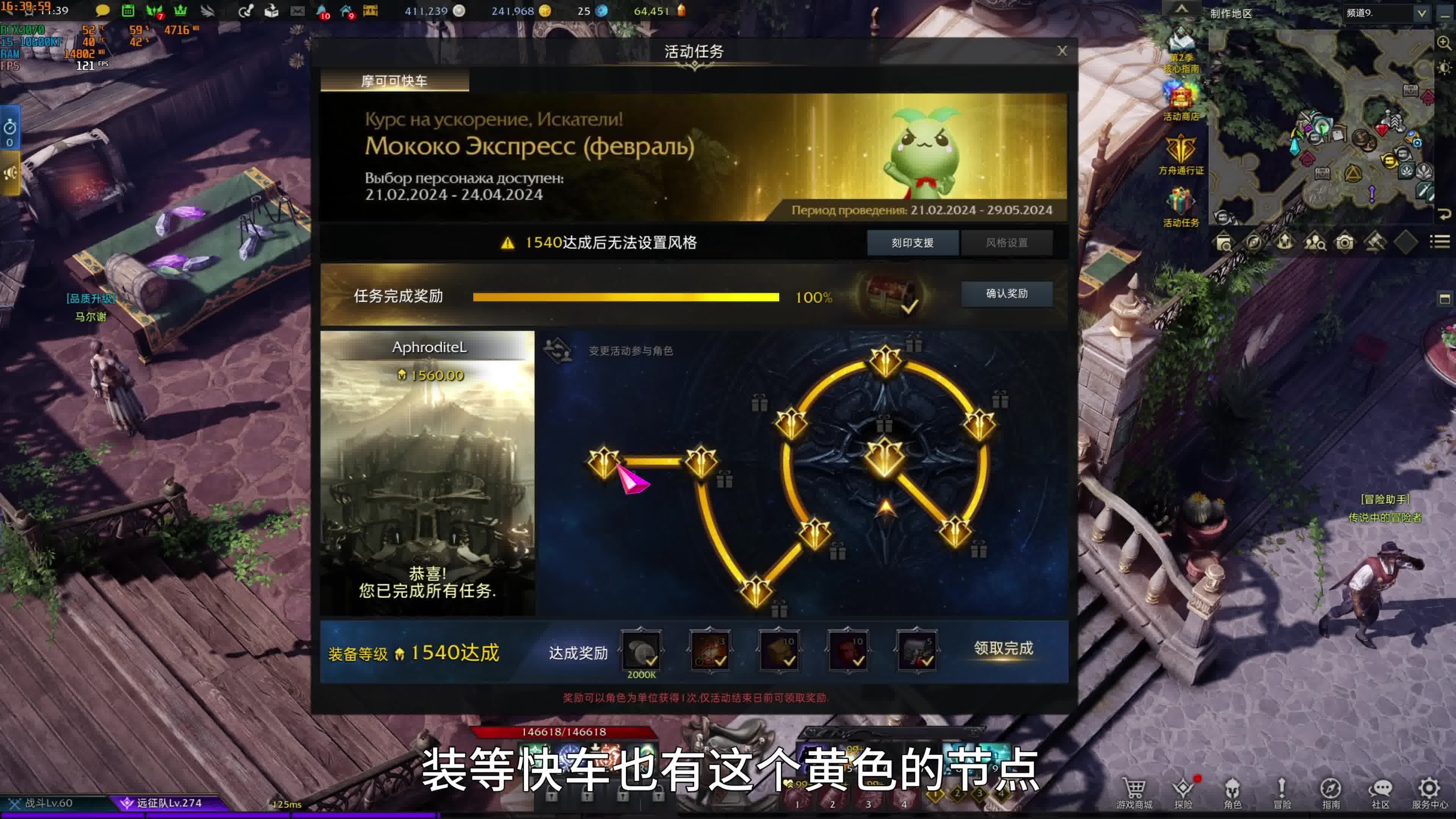 【方舟杂谈1】困梦P4最优陨石排法?快车活动和古代版本需要知道的...