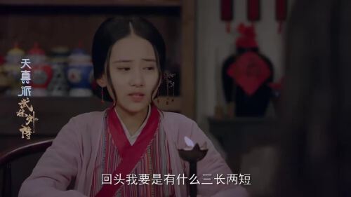 武林外传:郭芙蓉初到同福客栈,被当成大盗,白展堂吓得腿哆嗦