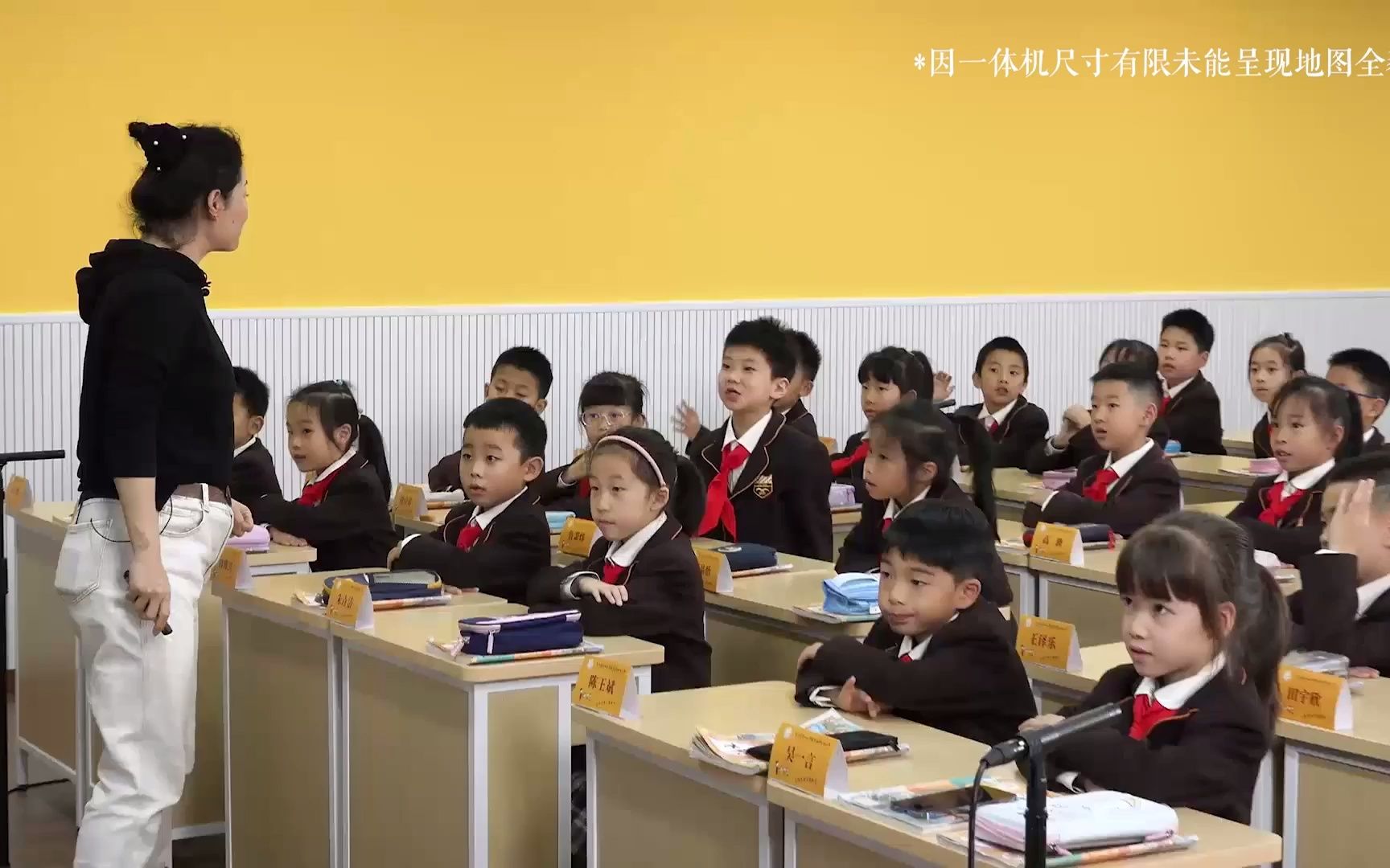 小学语文课程周峰会名师课堂马玲老师《葡萄沟》特级教师公开示范课...