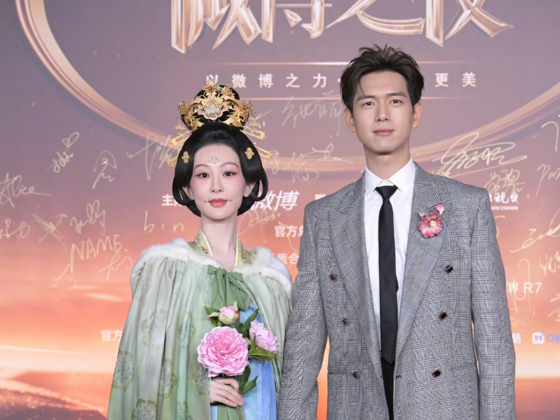 杨紫李现2024微博之夜红毯现场直拍❤《国色芳华》宣传