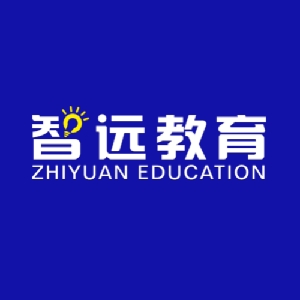 智远教育 