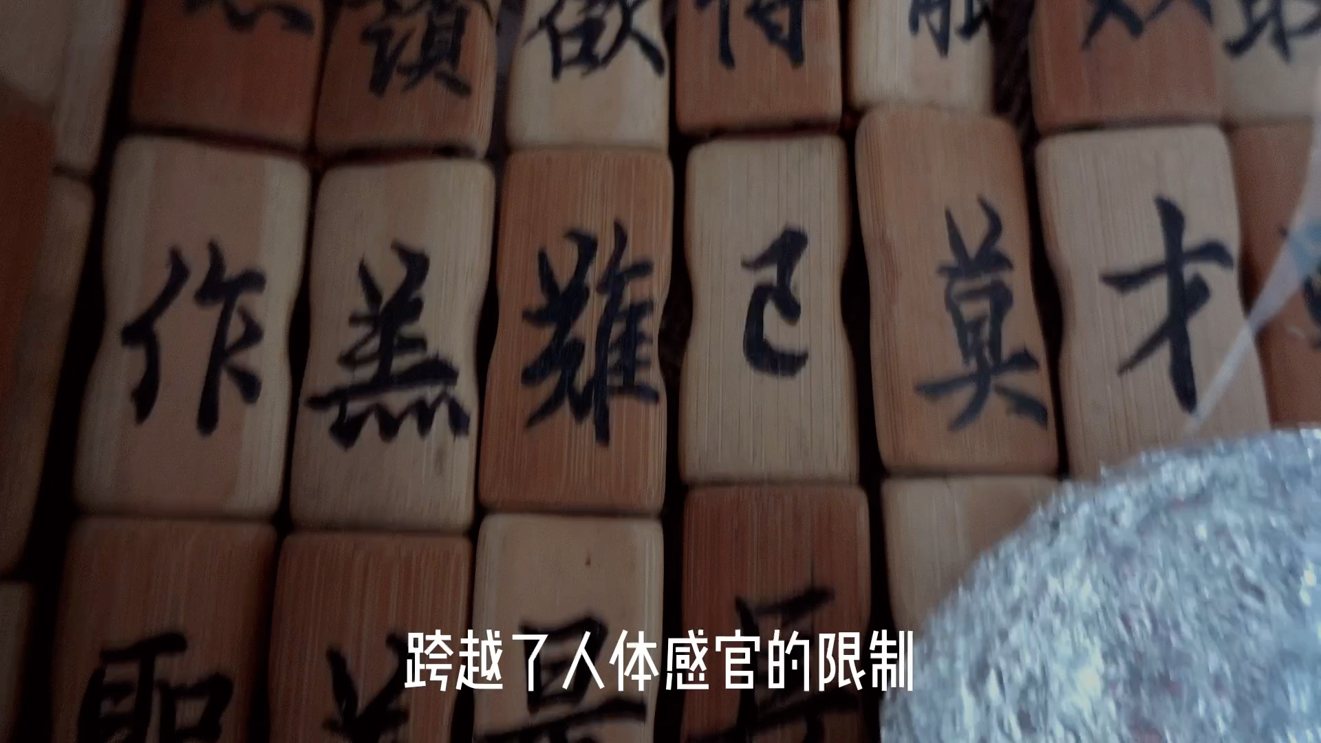 《媒介的演变》数字媒体艺术专业|大一日常作业