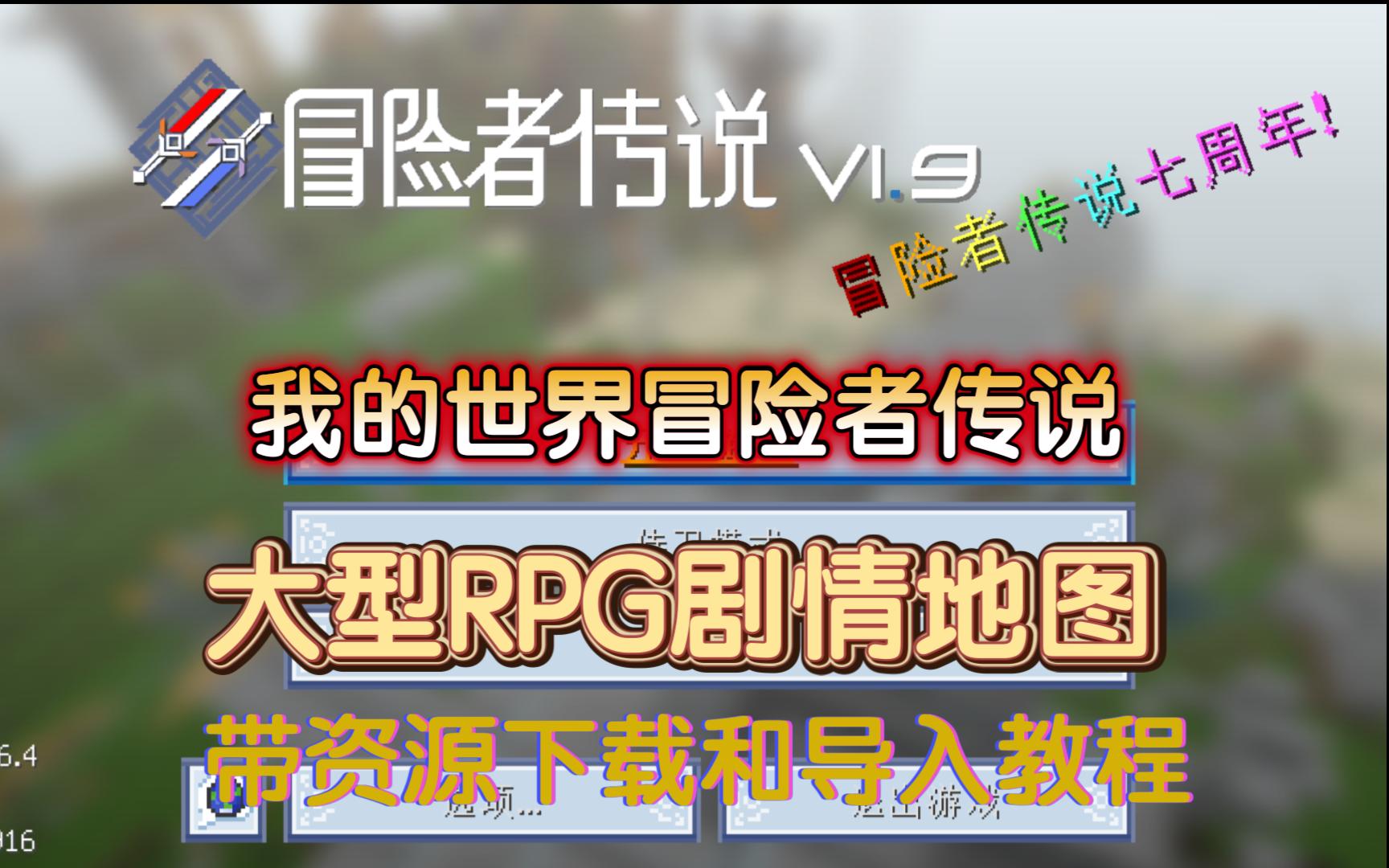 曾经火遍我的世界论坛的地图!