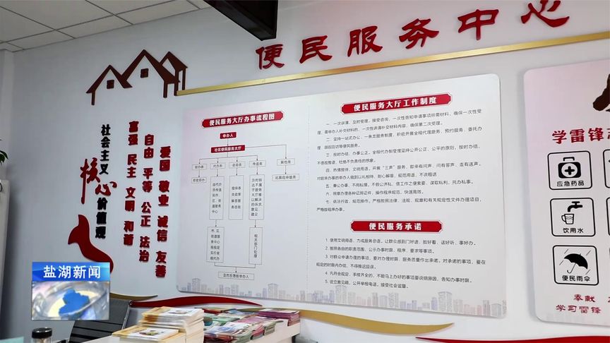 御沁园社区:积极探索以党建为引领的网格化治理新模式