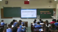 北师大版小学四年级上册数学好玩第91-、92页《编码》教学课例_...
