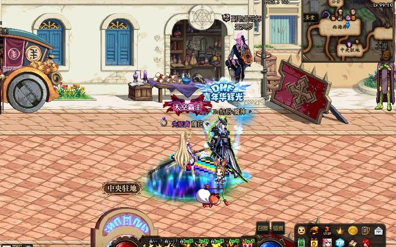 DNF游戏锁安全模式bug