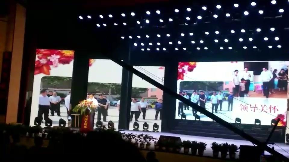 南乐县庆祝第35个教师节表彰大会,暨最美教师颁奖典礼!#教师节