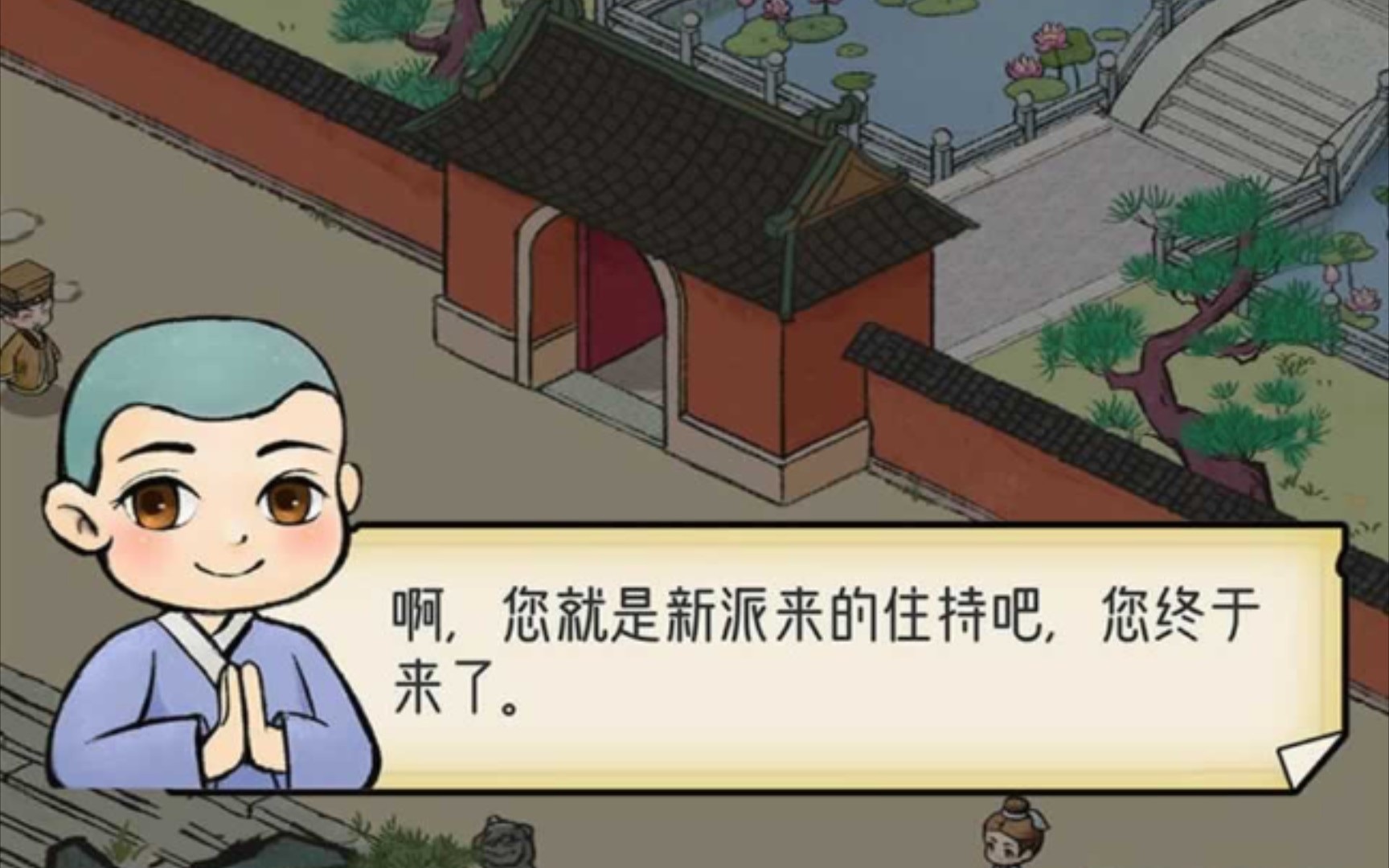 出家模拟器:避世出家,修缮寺庙,重现辉煌!