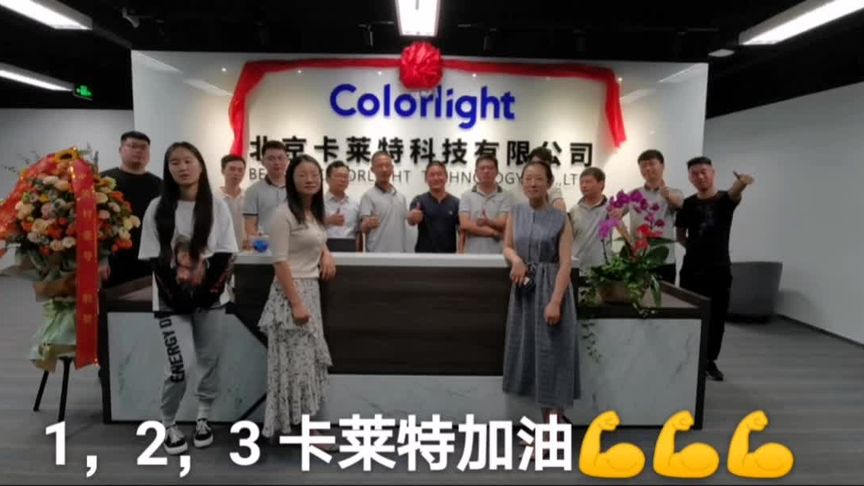 卡莱特加油!服务世界,点亮视界!