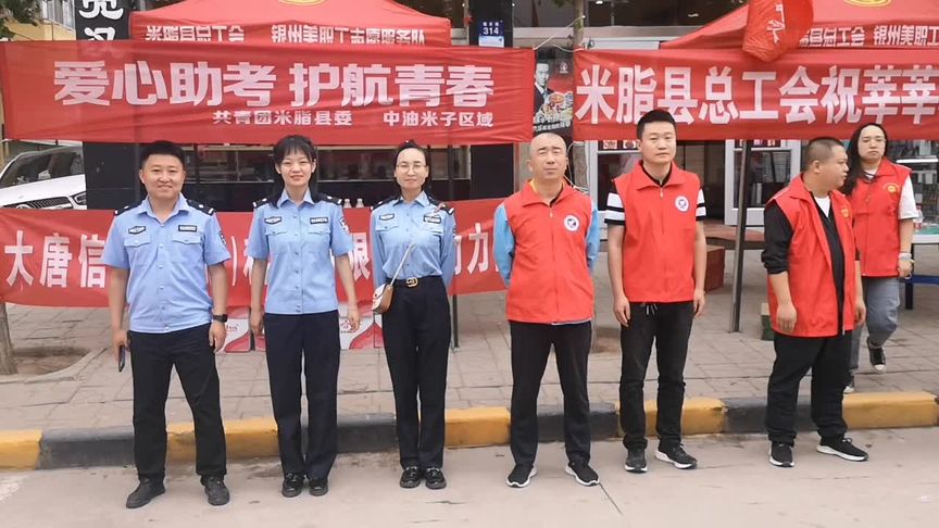 #志愿者在行动 #公益宣传 #护航高考2021 #志愿服务 #我在岗位上