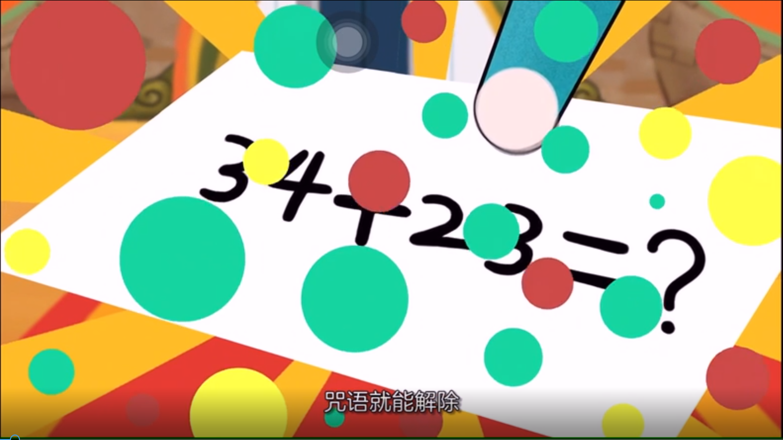 小学生数学二年级两位数与两位数不进位加法