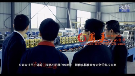 企业宣传片 公司专题片拍摄 山东济南凤美影视广告公司 机械宣传片制作