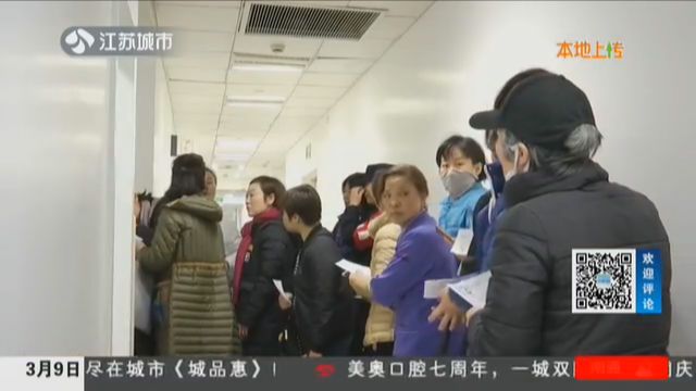 中国癌症基金会联合40所省市医院,举办两癌免费筛查公益活动
