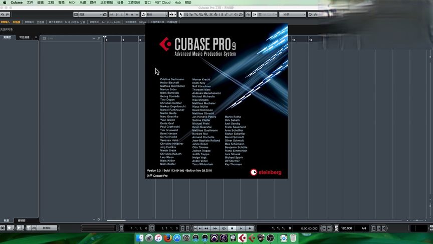 Cubase Pro 9新功能教程1界面上的改变(上)