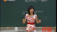 小学数学六年级上册31、32页《数字的用处--编码》(中国课堂--小学...
