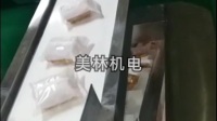 ...带皮带定制,无尘车间传动带,不锈钢食品传送带订做,自动流水线皮带...
