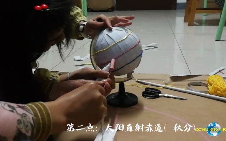 【地图与地球系列实验】72模拟太阳直射点移动.mp4