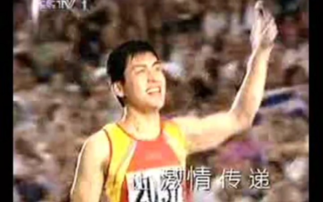 中国移动通信传递篇30秒