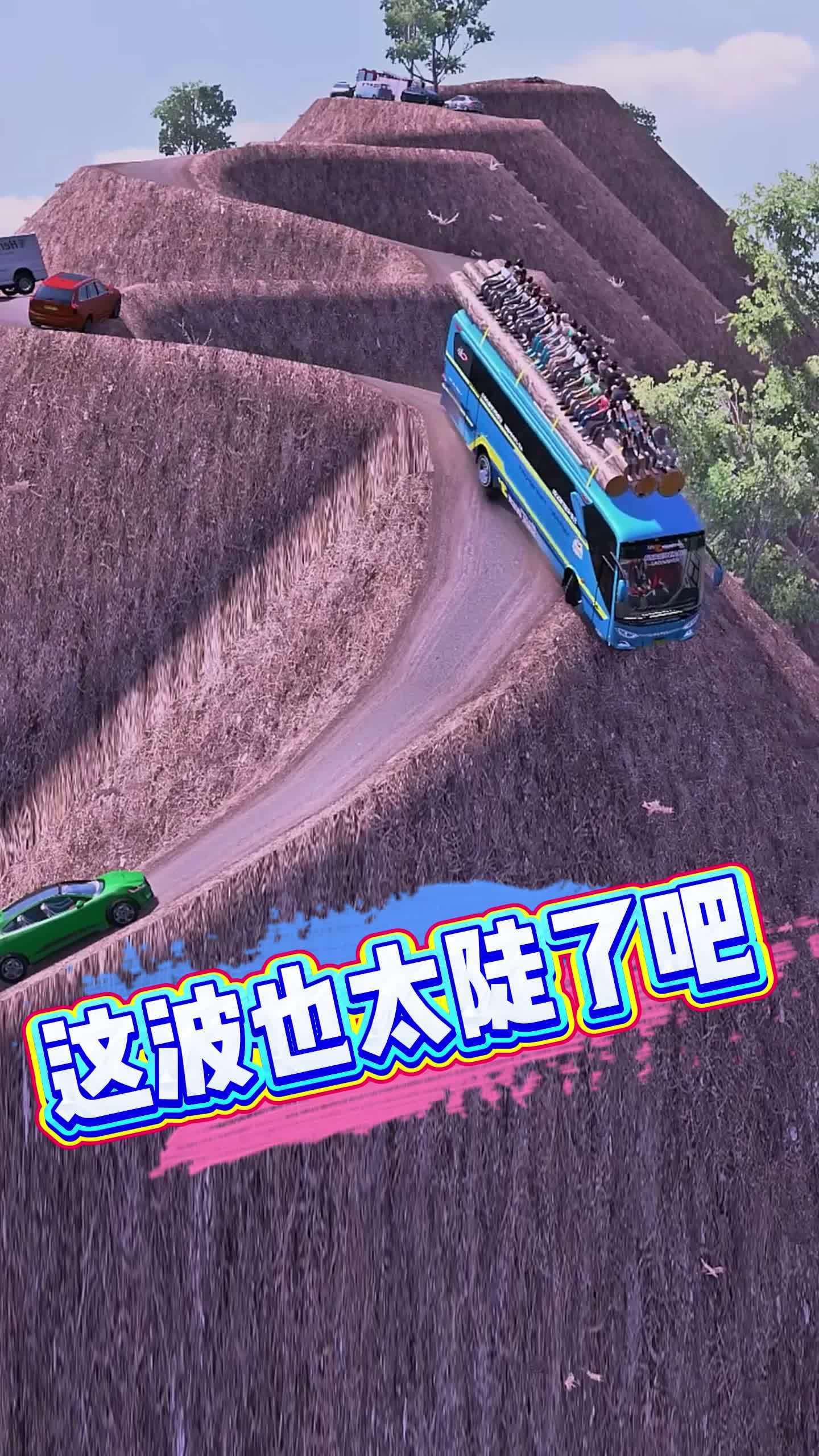 过山车游戏#这个游戏很好玩 #游戏 #模拟游戏