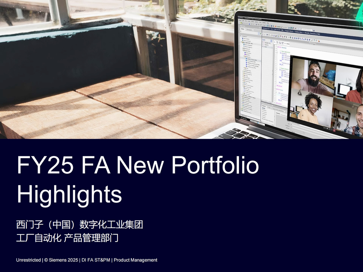 【新品】西门子工厂自动化新品来袭:性能飙升,开启智能工业新篇 #S7-...