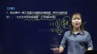 第35讲-施工组织设计2与成本管理1(一)