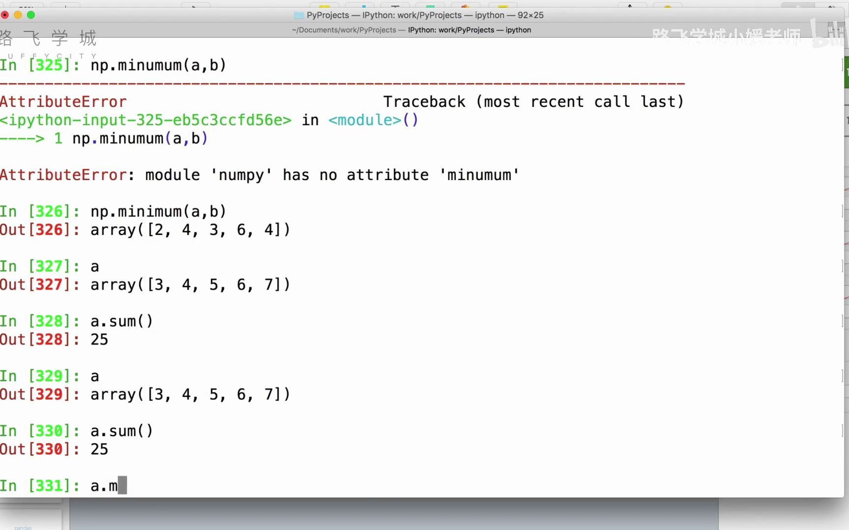 16-numpy-统计方法和随机数