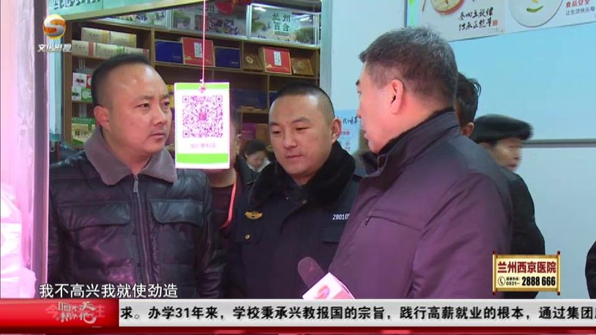 甘肃省市场监管局深入各经营场所开展电梯安全检查,减少安全隐患