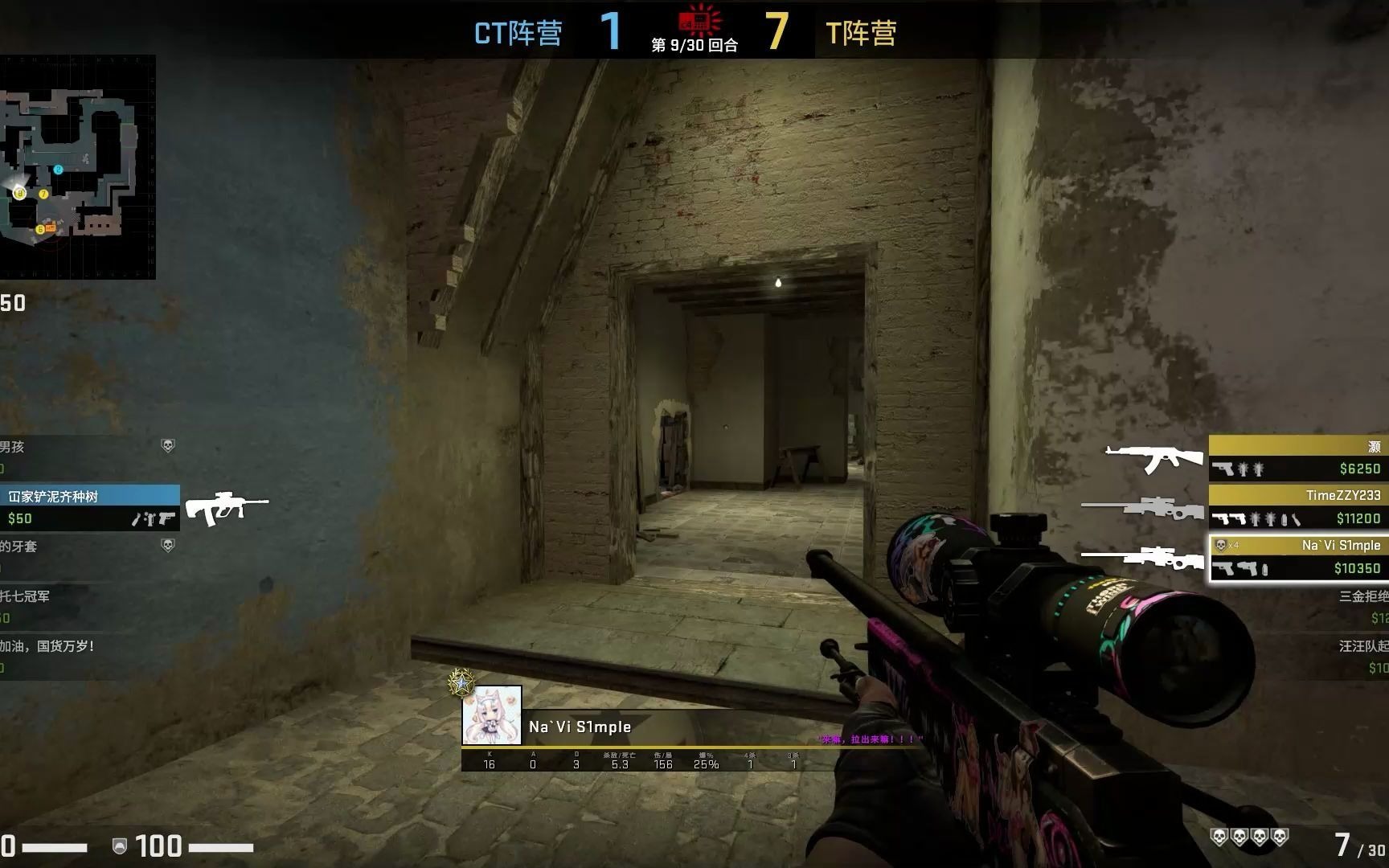 [CS:GO] 看完录像这波没法洗了