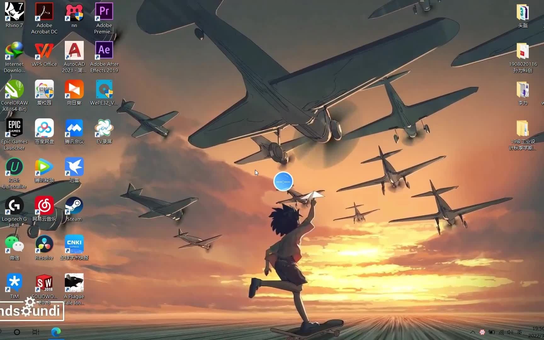 解决u盘插入显示请插入磁盘