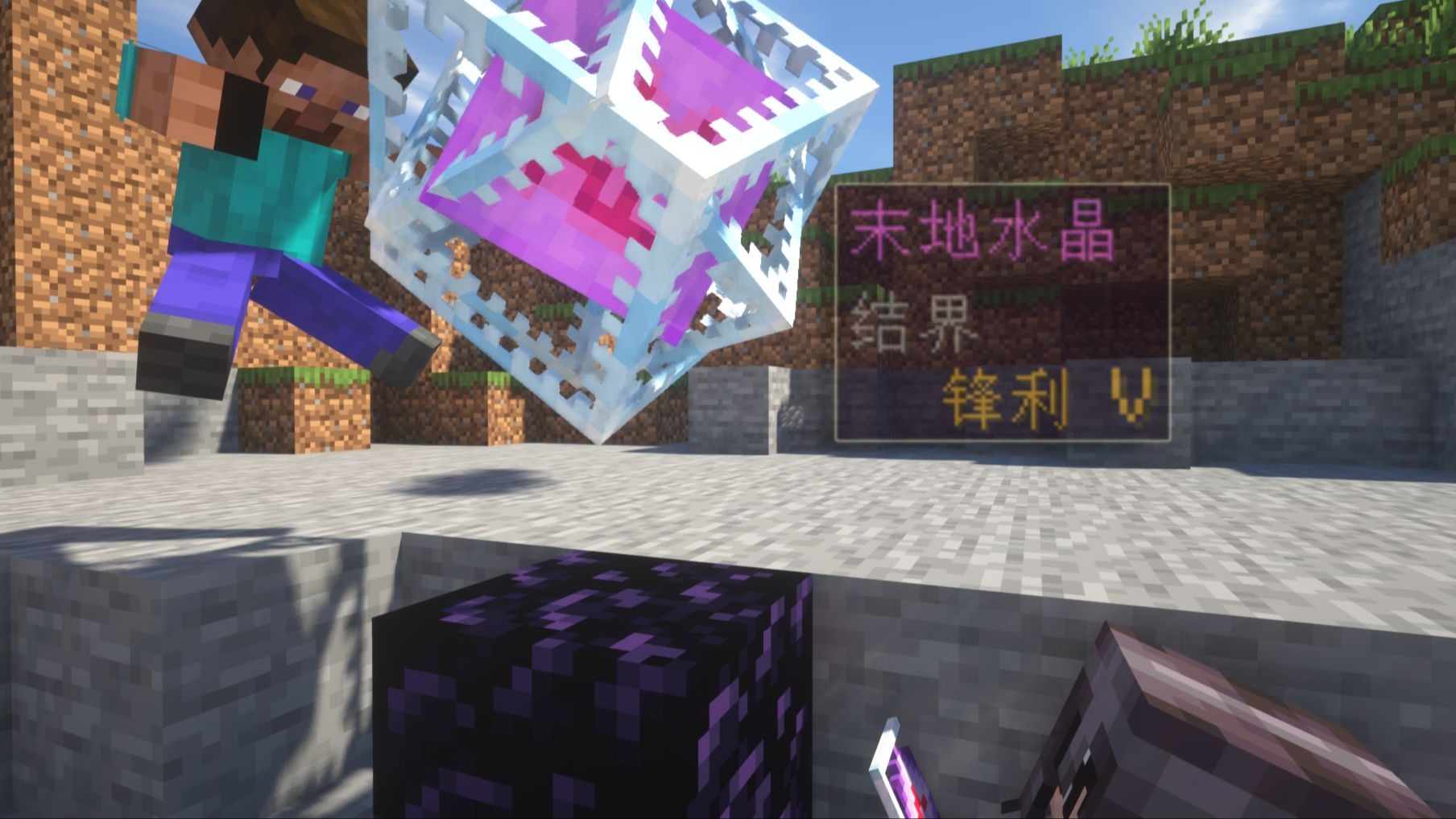 玩了一年水晶PVP会发生什么变化? #集锦_我的世界_游戏集锦