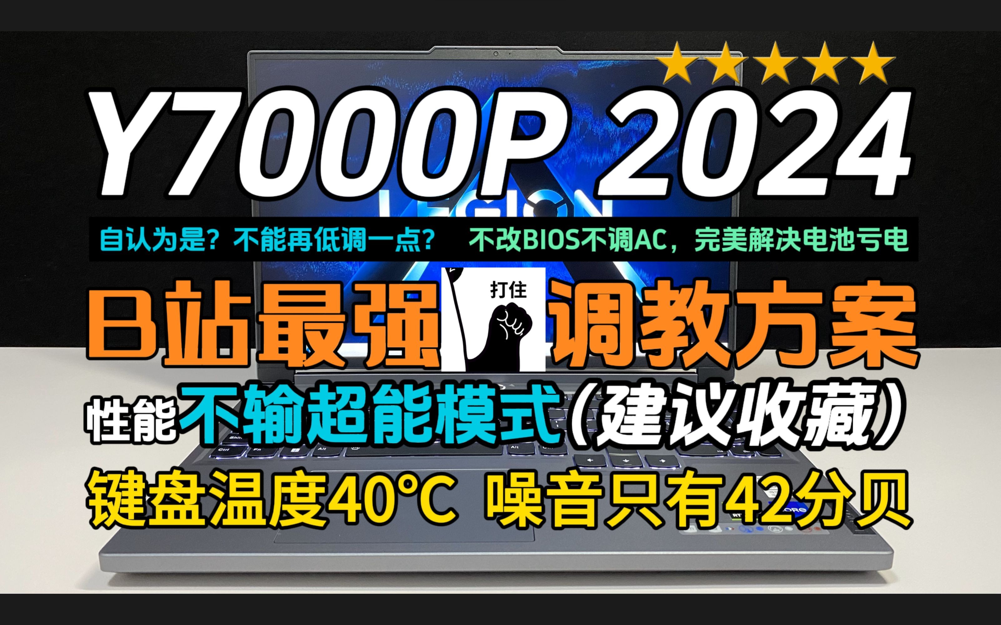 ...i7-14650HX+RTX4060开箱评测,对比14700,保姆级笔记本验机教程