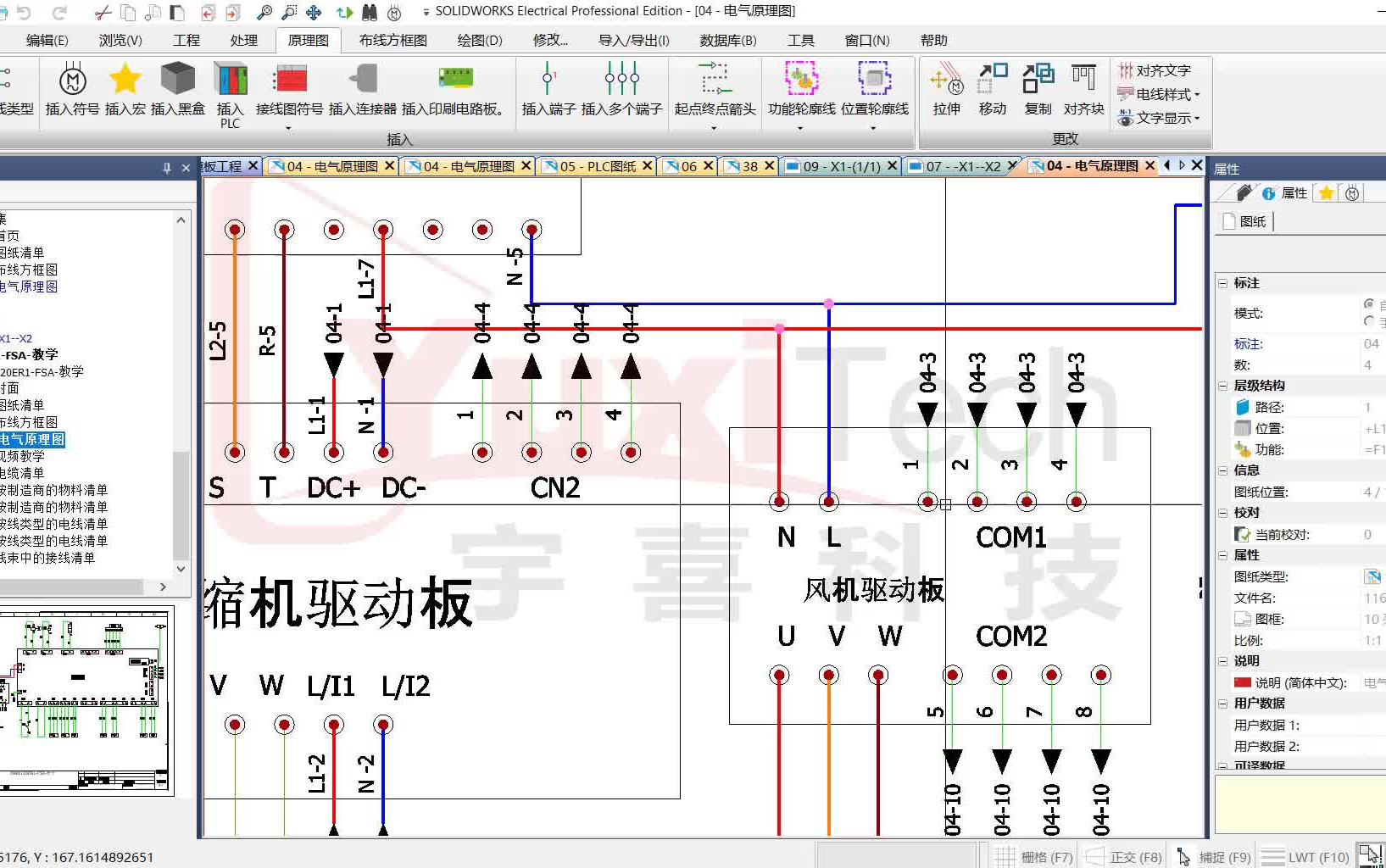 SOLIDWORKS Electrical 电气设计基础课程 9-起点终点