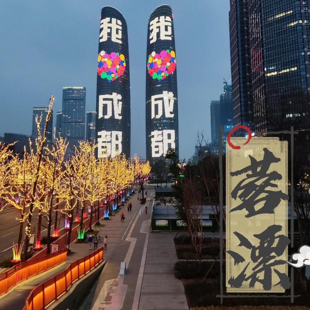蓉漂一族一超先森 